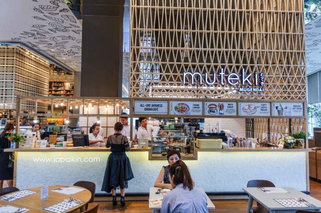 muteki by Mugendai ร้านอาหารญี่ปุ่น อิ่มอร่อยครบทั้งคาวหวาน ในบรรยากาศ ...