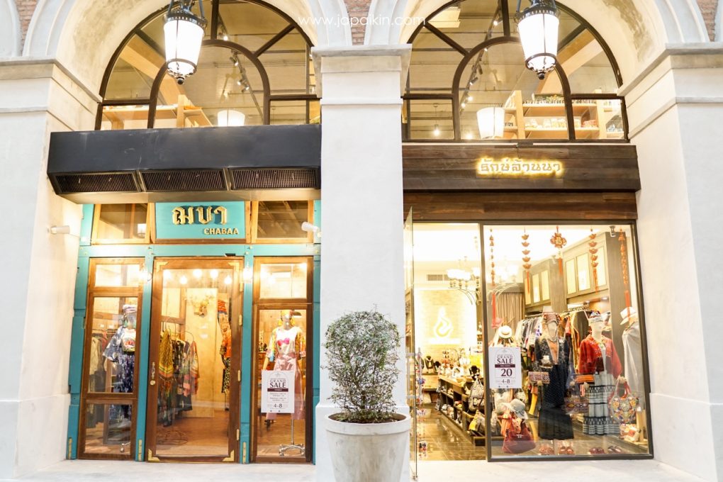 One Nimman ศูนย์รวมความชิคแห่งใหม่ ใจกลางนิมมาน เชียงใหม่ - japaikin.com