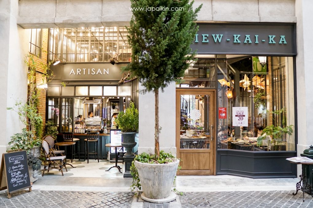 One Nimman ศูนย์รวมความชิคแห่งใหม่ ใจกลางนิมมาน เชียงใหม่ - japaikin.com