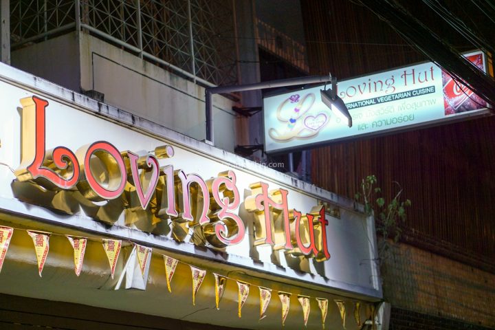 ร้าน Loving Hut พระราม 3 อาหารมังสวิรัติ รสชาติเด็ดดวง - japaikin.com