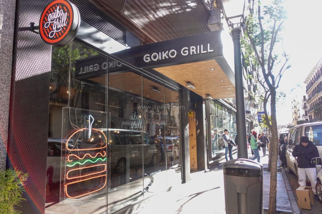 Hola Madrid EP.6 - Goiko Grill สุดยอดเบอร์เกอร์อันดับ 1 ในสเปน ที่ห้าม ...